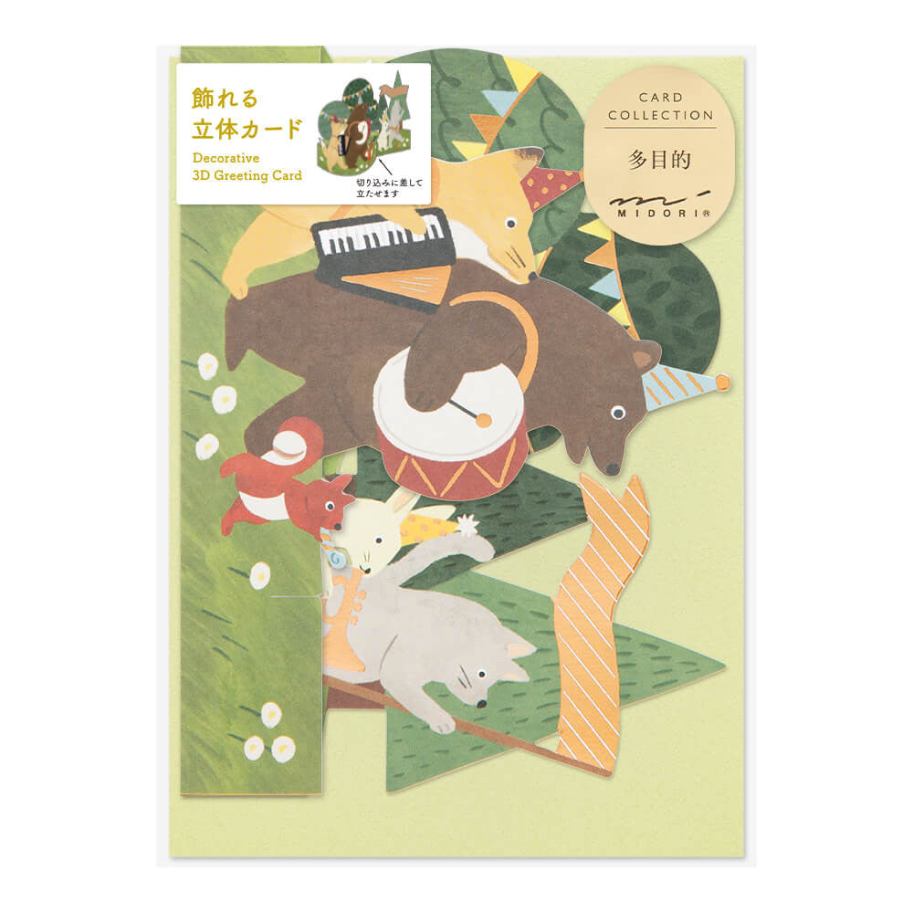 3D Midori Greeting Card | Forest Orchestra – Escribo